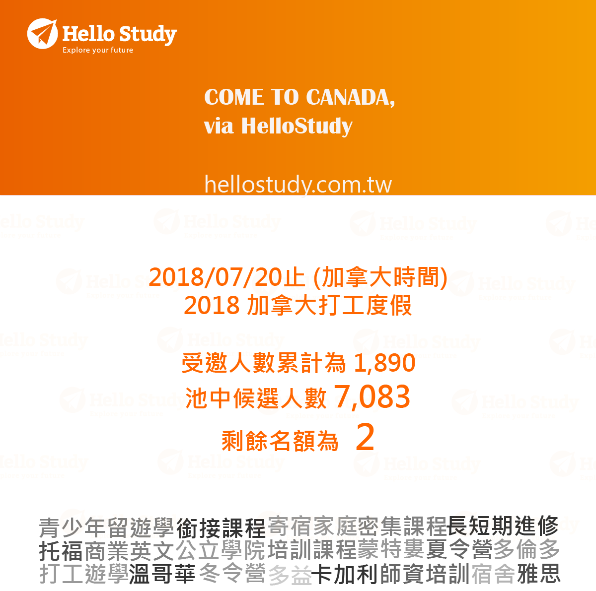 2018%e5%8a%a0%e6%89%93%e6%90%b6%e5%85%88%e5%a0%b10720-01 - Hello Study ...