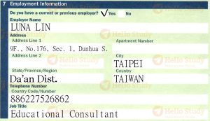 陸路海路入境美國的I-94W【圖文範例教學】 - Hello Study 楓禾留遊學