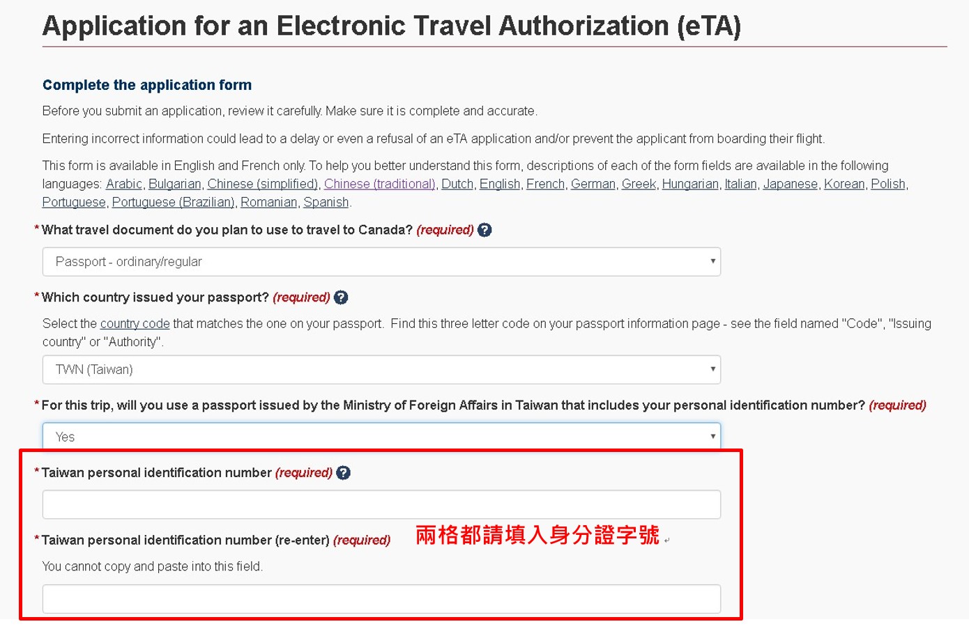 eta%e5%9c%96%e6%96%87%e7%af%84%e4%be%8b%e6%95%99%e5%ad%b8-hellostudy%e6 ...