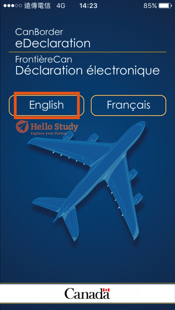 加拿大 eDeclaration自助電子通關 【圖文範例教學】(電子申報單、自動報關機) - Hello Study 楓禾留遊學