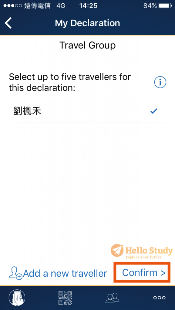 加拿大 eDeclaration自助電子通關 【圖文範例教學】(電子申報單、自動報關機) - Hello Study 楓禾留遊學