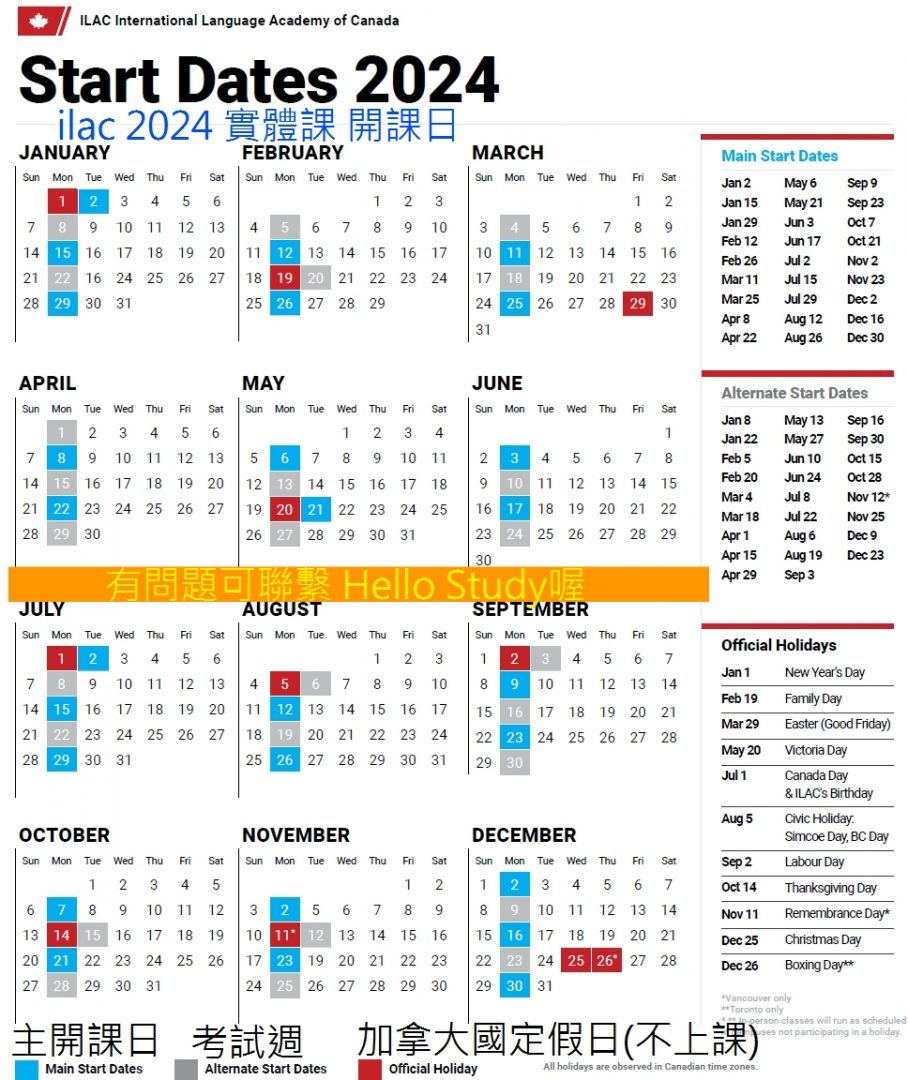 ILAC 2024 開課日 實體課 - Hello Study 楓禾留遊學