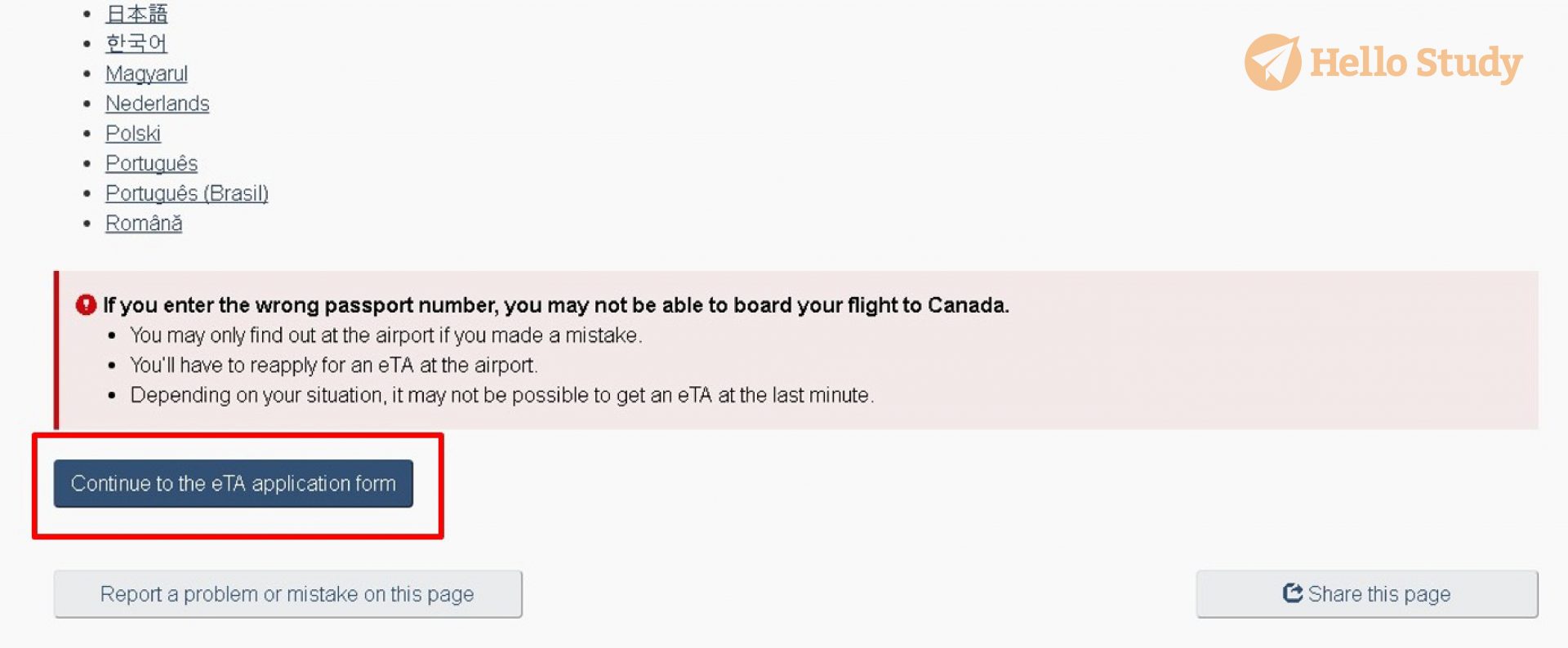 eTA圖文範例教學-HelloStudy提供-05-01 - Hello Study 楓禾留遊學