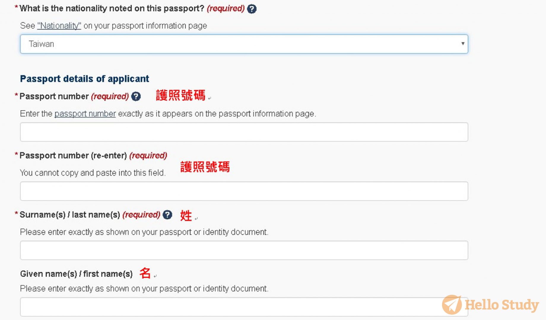 eTA圖文範例教學-HelloStudy提供-08-1-01 - Hello Study 楓禾留遊學