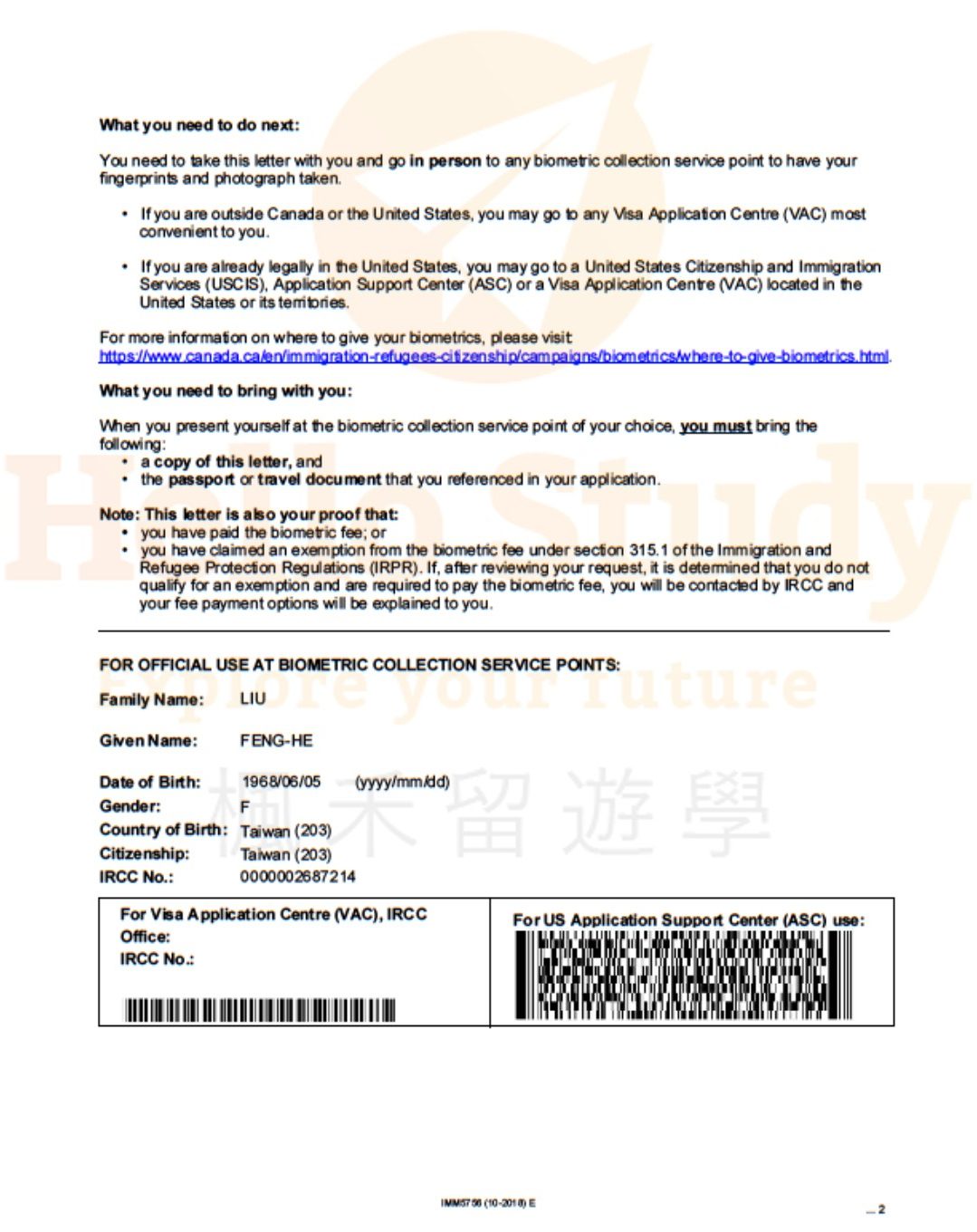 加拿大簽證申請 Biometrics 生物特徵辨識資料【圖文範例教學】 - Hello Study 楓禾留遊學