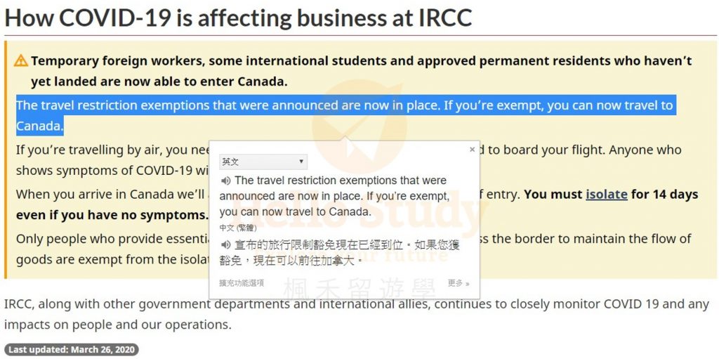 covid-19-2020-03-27-HelloStudy - Hello Study 楓禾留遊學